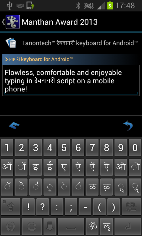 Devanagari keyboard:Amazon.com:Appstore for Android