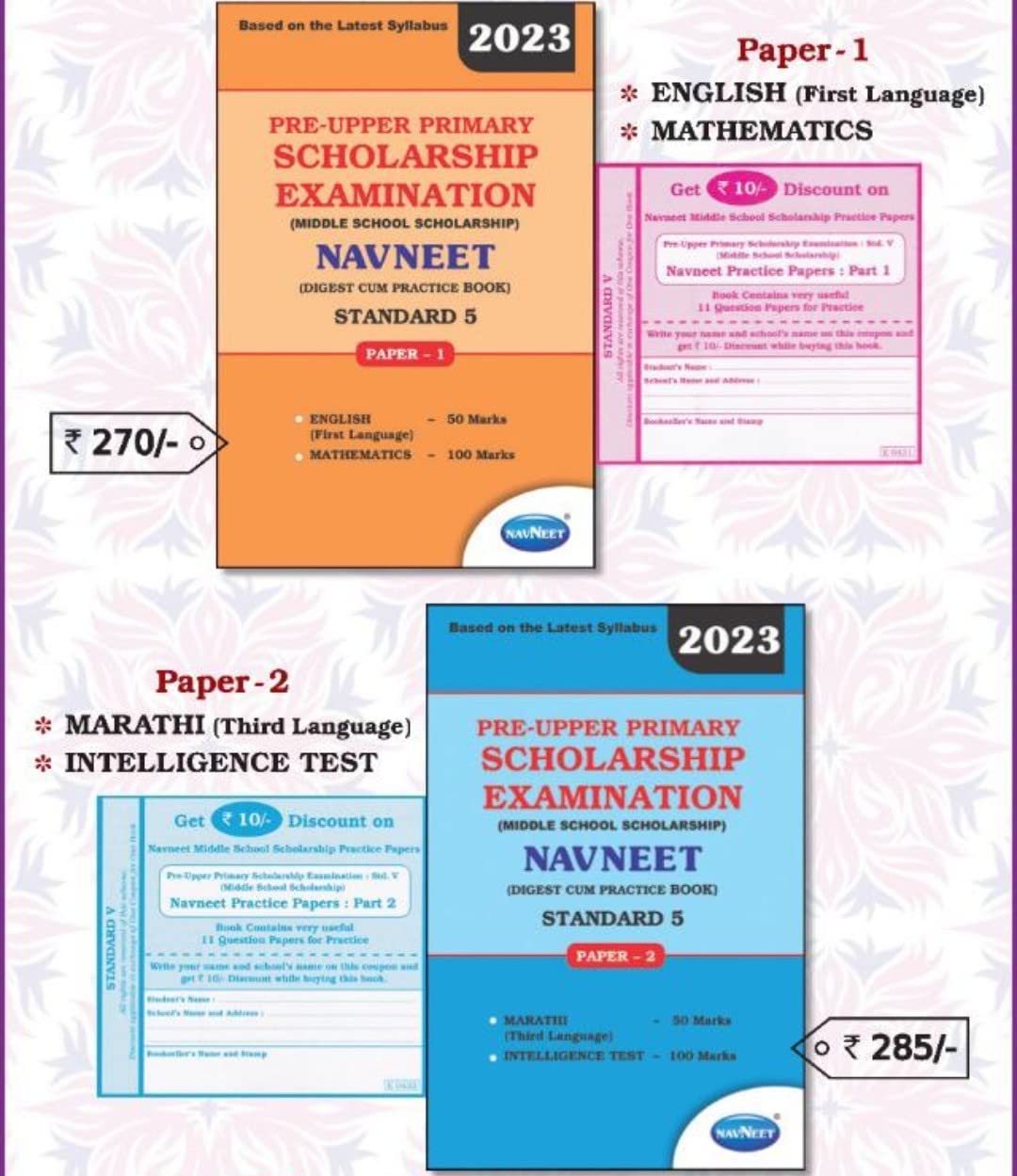 Navneet Scholarship Examination paper 1 - Standard 5th + Navneet Digest ...