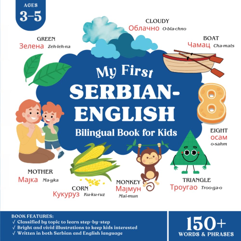 My First Serbian English Bilingual Book for Kids: Learn Basic Serbian ...
