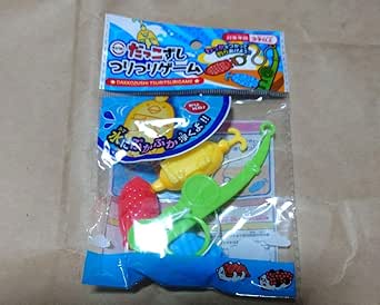 Amazon.co.jp: Sushiro, Fukkozushi, Hanging Game : Toys & Games