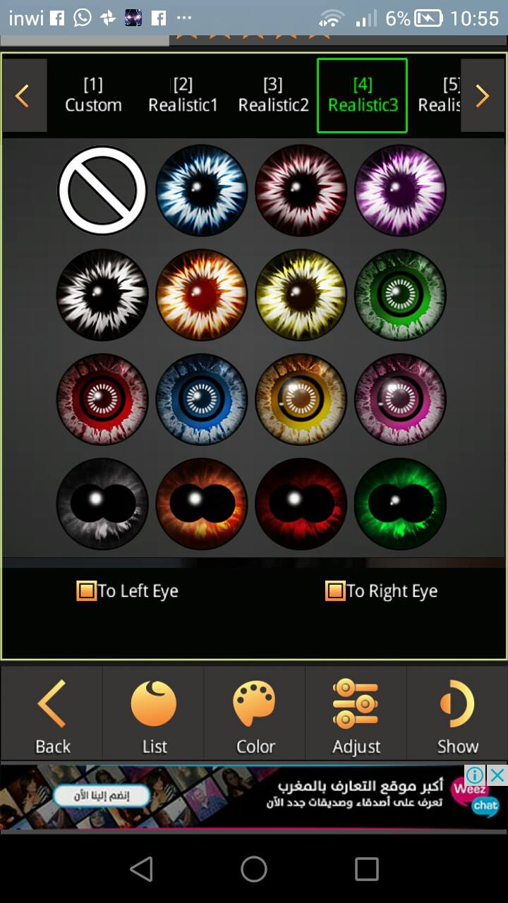 change your color eye - App on Amazon Appstore