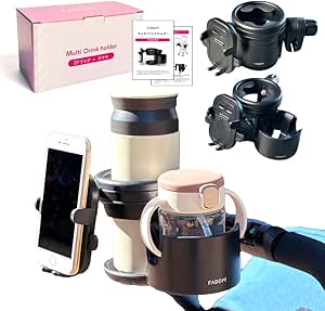 Amazon.co.jp: FABOMI ベビーカー ドリンクホルダー 2個 スマホ 携帯 哺乳瓶 ベビーカー用 カップホルダー ボトルホルダー スマホホルダー ドリンク ホルダー クリップ ...