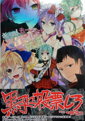 BBWRの本おすすめランキング一覧｜作品別の感想・レビュー - 読書メーター