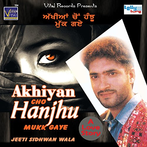 Amazon MusicでJeeti Sidhwan WalaのAkhiyan Cho Hanjhu Mukk Gayeを再生する