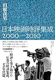 ・ブランド:国書刊行会・製造元:国書刊行会