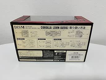 Amazon.co.jp: Aoshima DISM 1 24 Toyota Corolla Levin AE86 : Toys & Games