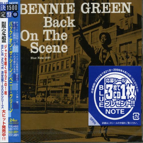 Green, Benny - Back on Scene - Amazon.com Music