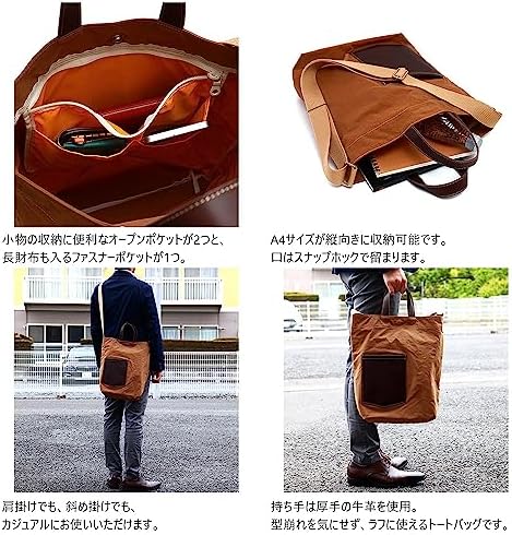 Amazon.co.jp: アジリティアッファ(AGILITY affa)『ヴァレクトート』トートバッグ 縦型 ナイロン ショルダーバッグ 2way メンズ レディース A4 軽量 軽い日本製 ...