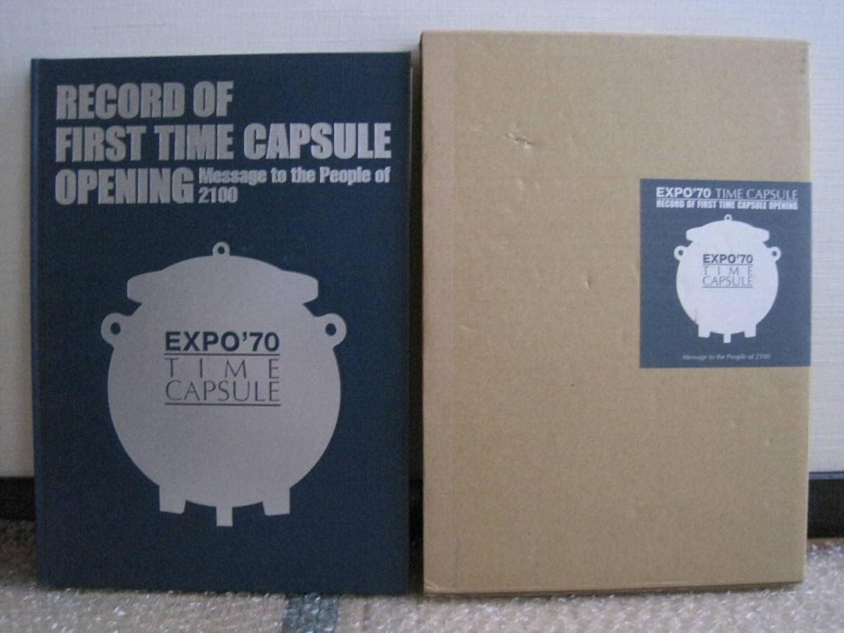 Amazon.co.jp: タイムカプセル EXPO'70 第1回開封の記録書 非売品大阪万博 日本万国博覧会 日本万国博 万博 博覧会 EXPO 記念誌 大阪 歴史 記録 資料 : おもちゃ