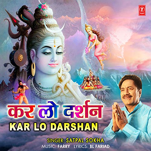 Écouter Kar Lo Darshan par Satpal Sokha sur Amazon Music Unlimited