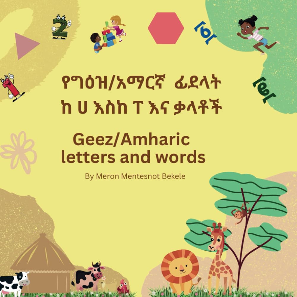 Amharic letters and words: አማርኛ ፊደላት ከ ሀ እስከ ፐ እና ቃላቶች, Amharic my ...