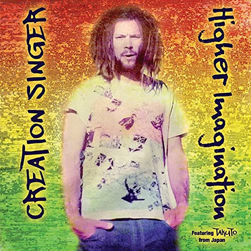 Creation Singer - Higher Imagination - Amazon.com Music