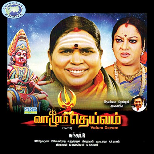 Amazon MusicでDevaのValum Devam (Original Motion Picture Soundtrack)を再生する