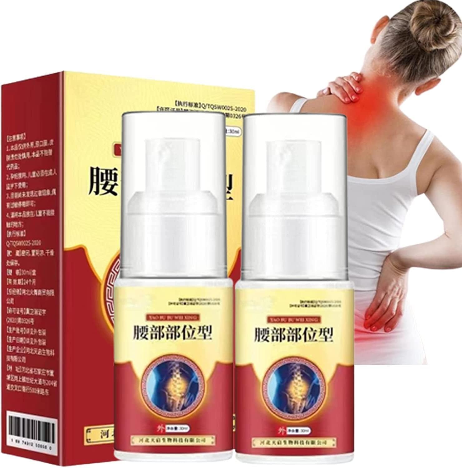 30ML Lumbar Pain Relief Herbal Spray Lumbar Spine Cold Compress Gel ...