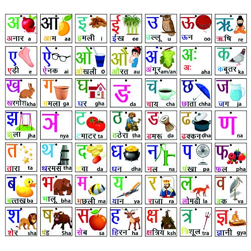 WISSEN Wooden Educatonal Hindi Flash Cards for Kids | Easy & Fun Way of ...