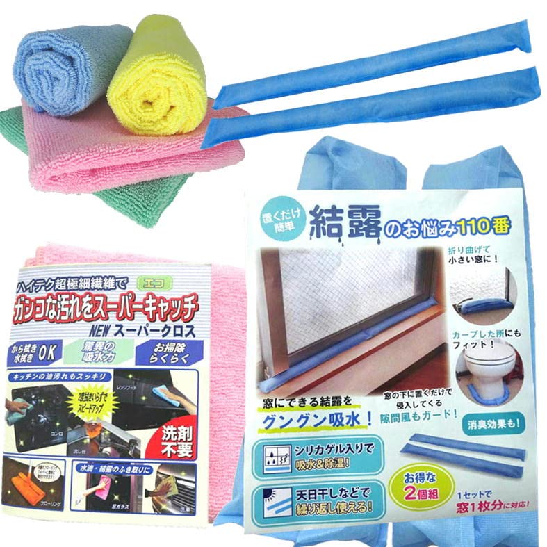 Amazon｜結露 窓 サッシ 結露対策 窓 除湿剤 細入りガラス 防カビ 結露を取る 防ぐ 結露防止シート 強力吸水 カーテン カビ防止 ...