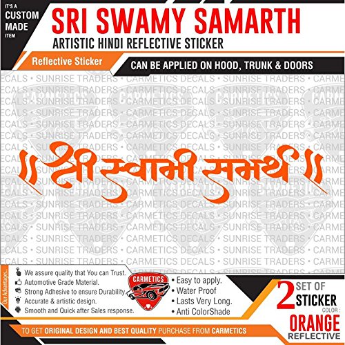 Carmetics Orange Sri Swamy Samarth Artistic Sticker for Mahindra Xylo ...