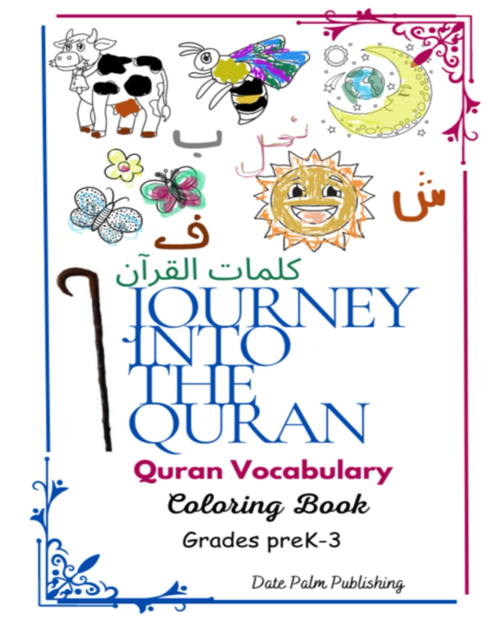Journey into the Quran Coloring Book: for KG - 3: Johnson, Vernell ...
