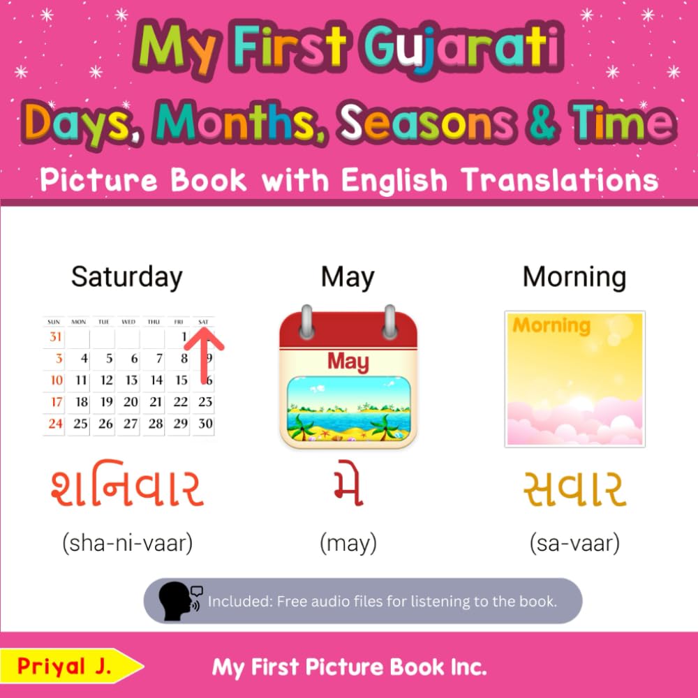 Gujarati Basic Words Basic Gujarati Audiobook | Free With Trial