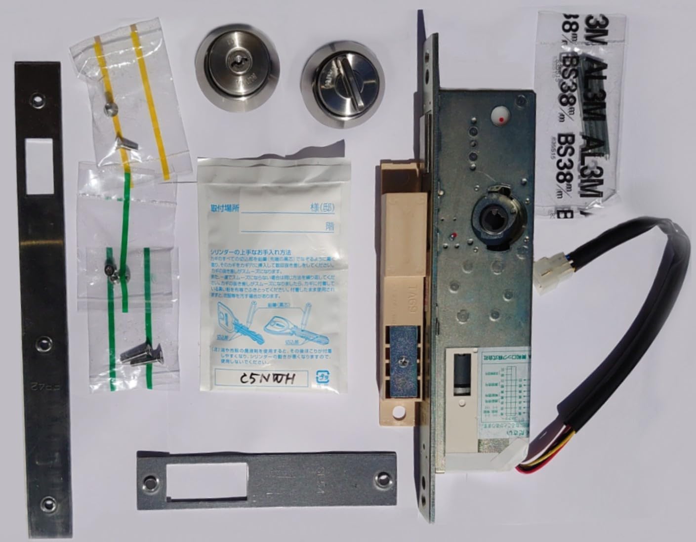 Amazon | 美和ロック 本締電気錠（モーター施解錠型）U9AL3M-1 ローラー付ストライク（開口部調整機能付）HDタイプ 扉厚46mm バックセット64mm U9シリンダー仕様 キー3 ...