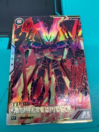 Amazon.co.jp: Astray Red Dragon Arsenal Base Secret U Rare : Toys & Games