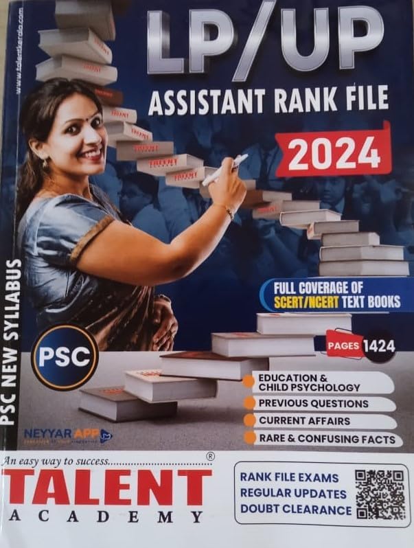 ( Talent ) Kerala PSC LP / UP Assistant Rank File 2024 , Full Coverage ...