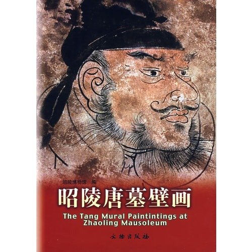 Amazon.com: The Tang Mural Paintintings at Zhaoling Mausoleum ...
