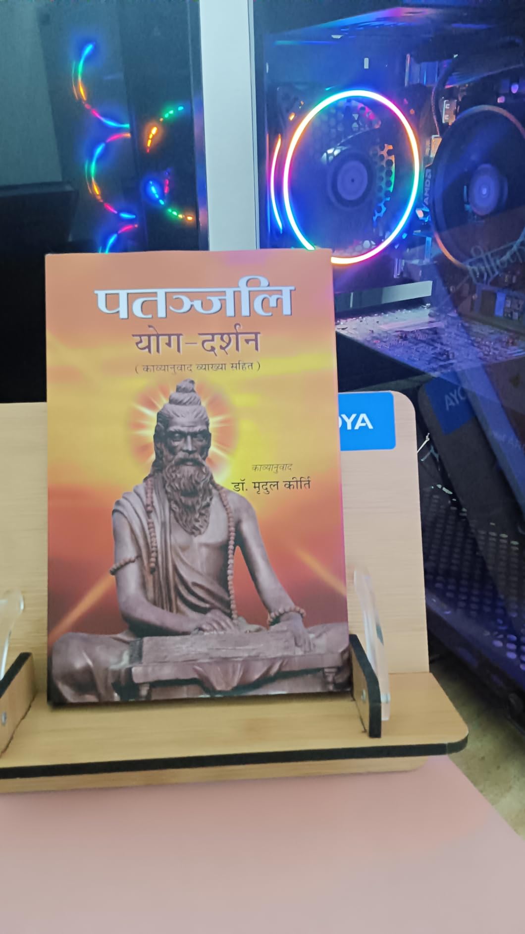 Buy Patanjali Yog Darshan Book Online at Low Prices in India ...
