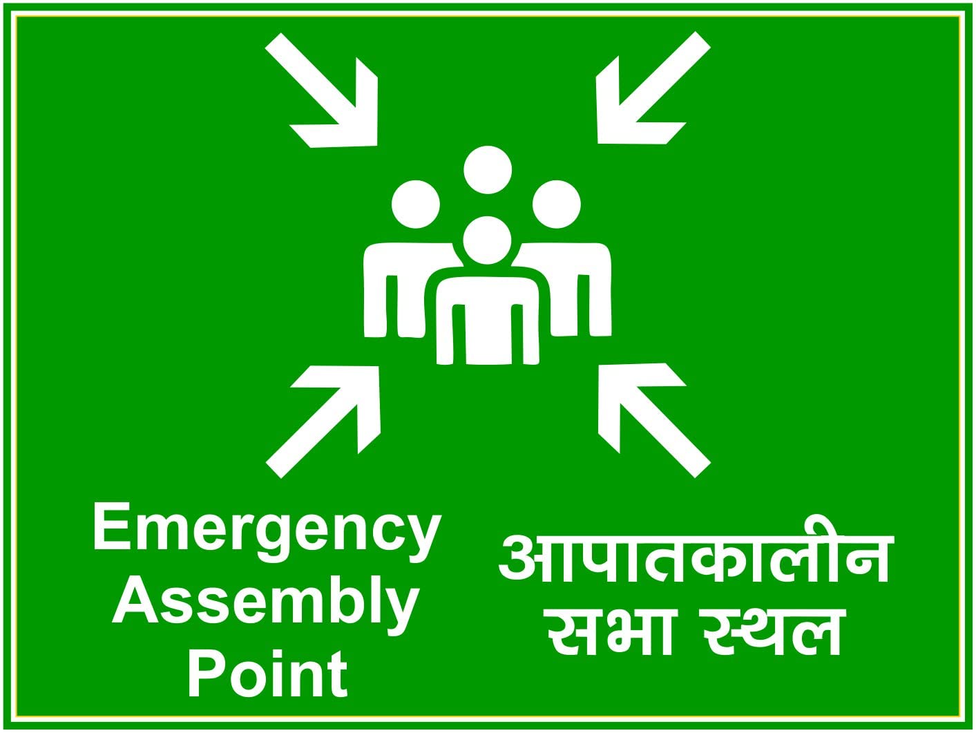 Emergency Assembly Point Signs PNG, Vector, PSD, And