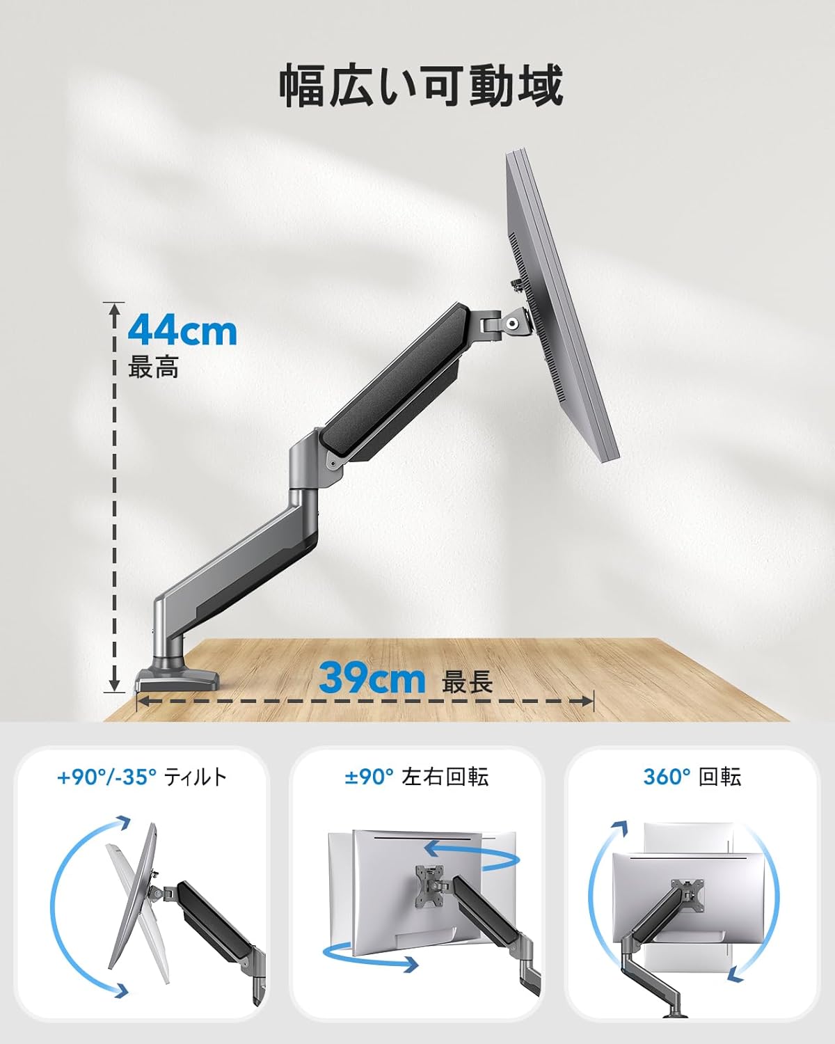 HUANUO Single Monitor Arm Instruction Manual