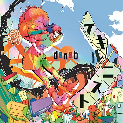 Amazon Musicでdenebのイキルニストを再生する