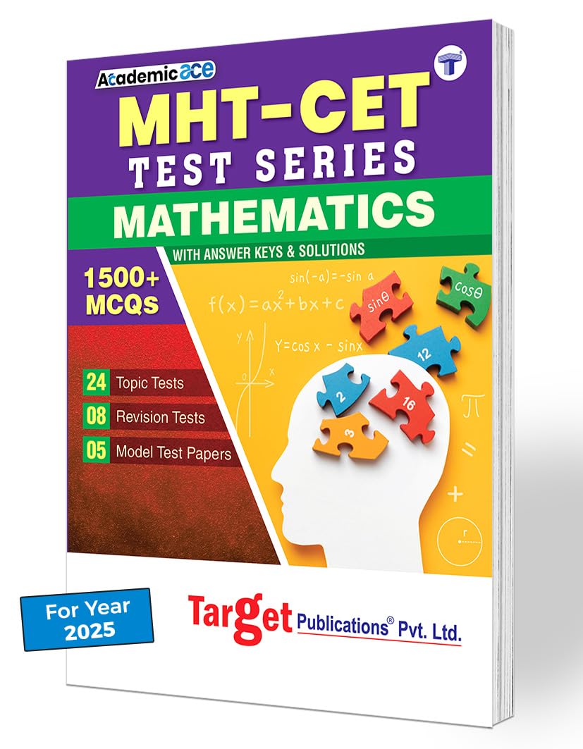 MHT CET Mathematics Test Series Book | MHT CET Entrance Exam | 1500 ...