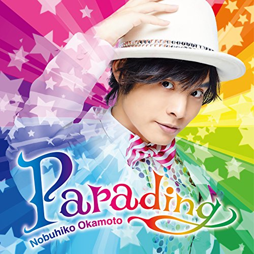 Amazon.co.jp: Parading : 岡本信彦: デジタルミュージック
