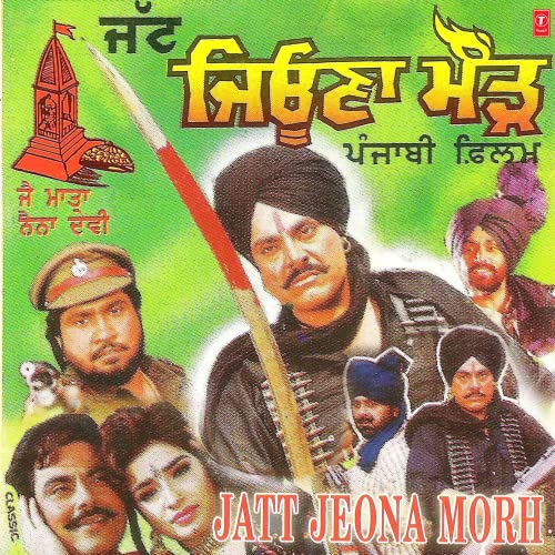 Play Jatt Jeona Morh by Atul Sharma, Varinder Bachchan & Surinder ...