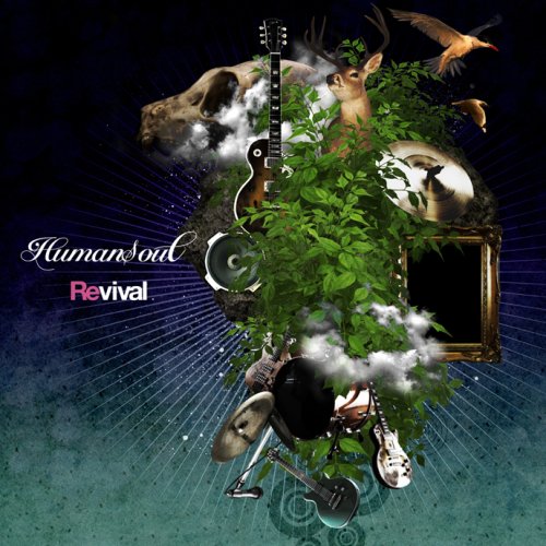 Humans oul - Revival - Amazon.com Music