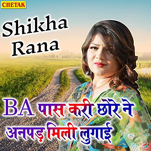 Play BA Pass Kari Chhore Ne Anpad Mili Lugai by Shikha Rana on Amazon Music
