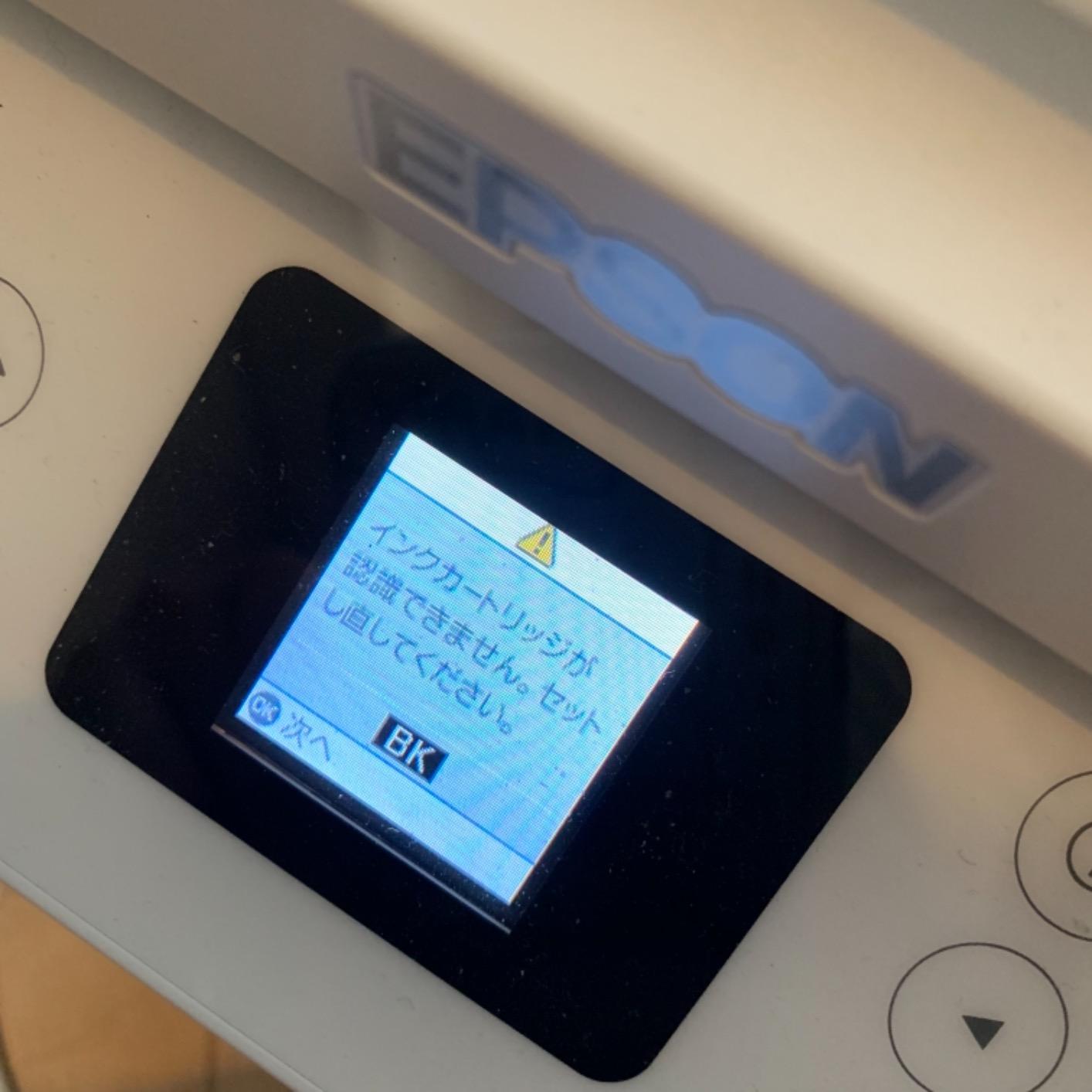 Amazon.co.jp: J-ECO製 MUG-BK ブラック 顔料 お得な2本セット ISO14001、ISO9001、CE、SGS認証工場 エプソン用 互換インクカートリッジ 残量表示 ...