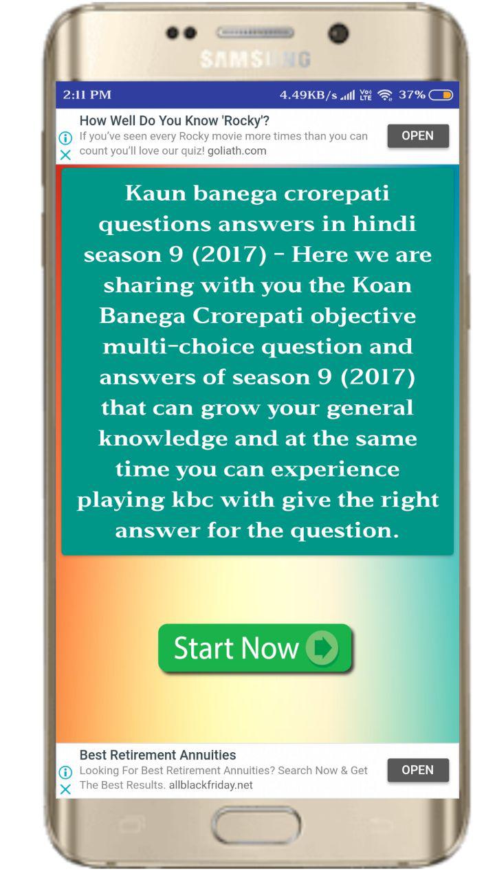 KBC QUESTION AND ANSWER - App on Amazon Appstore