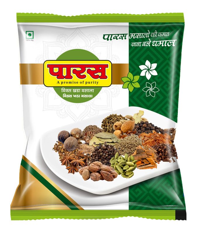 PARAS KHADA MASALA 250 GM : Amazon.in: Grocery & Gourmet Foods