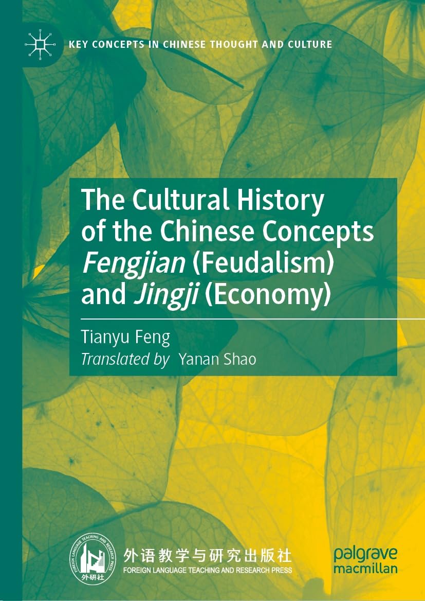 Amazon.com: The Cultural History of the Chinese Concepts Fengjian ...