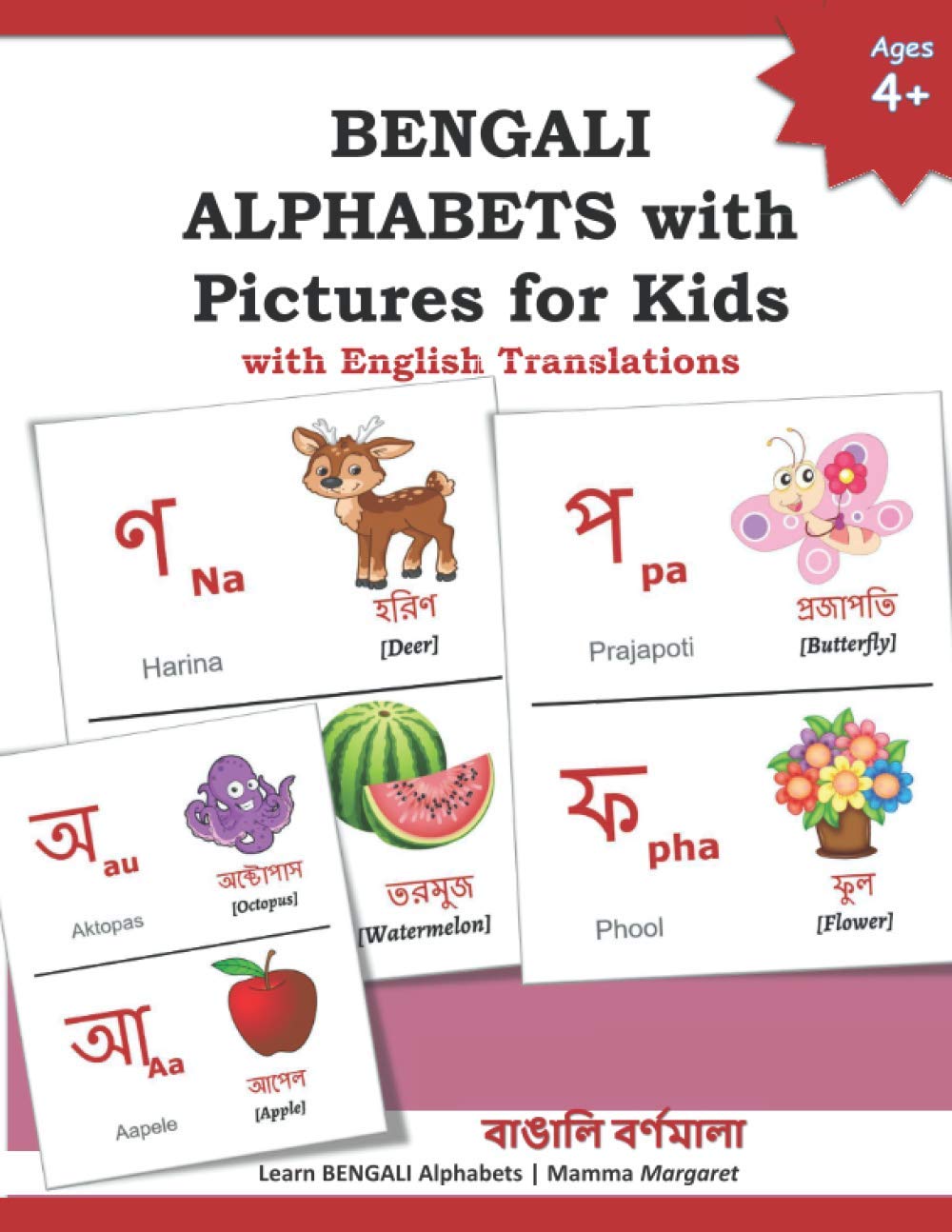 Buy BENGALI ALPHABETS with Pictures for Kids with English Translations ...