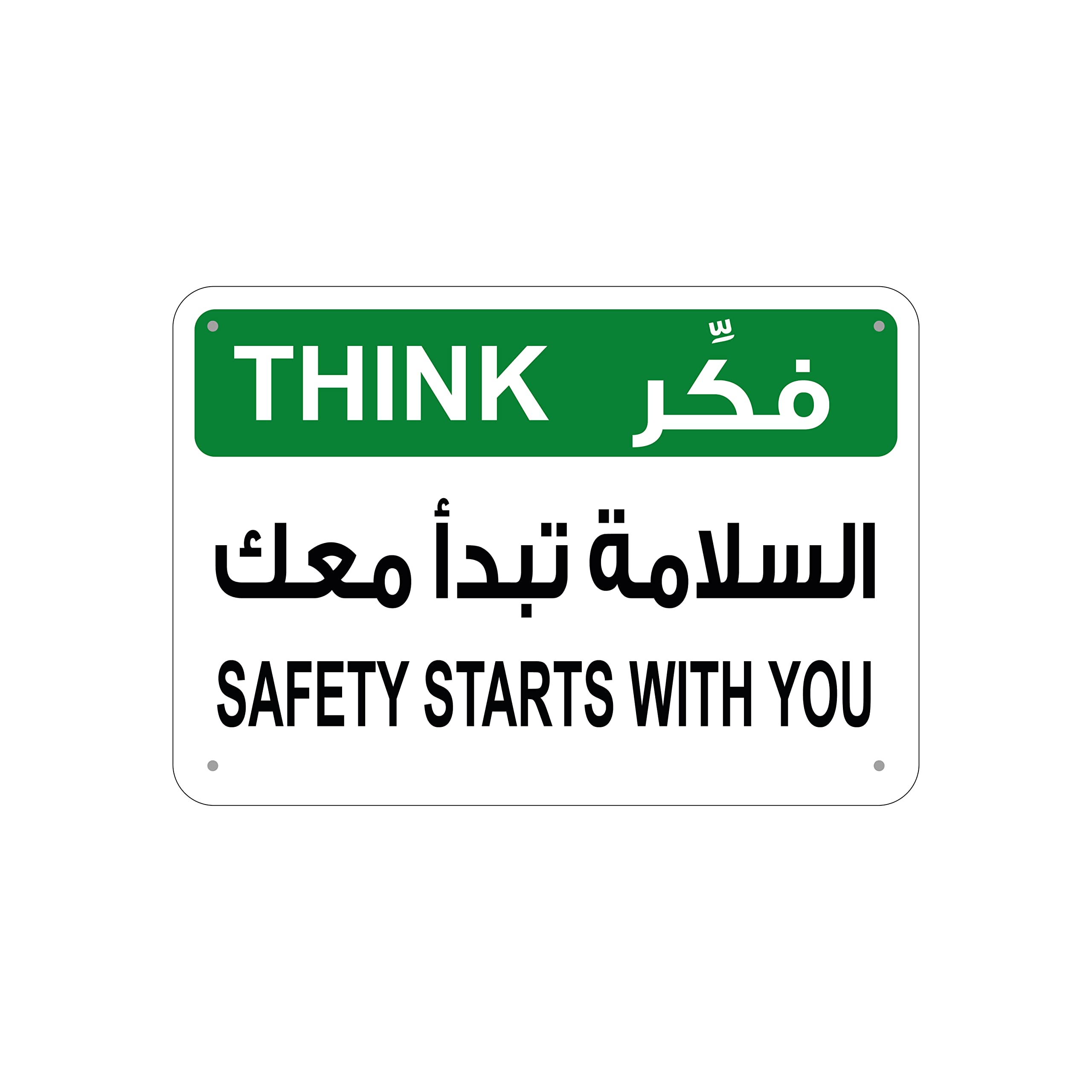G Signage - 'Safety Starts With You' Sign with 3M Engineering Grade ...