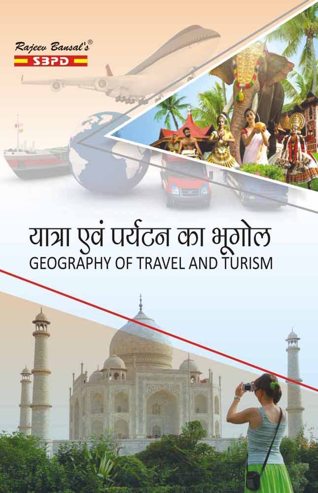 Buy Geography of Travel and Tourism Book Online at Low Prices in India ...