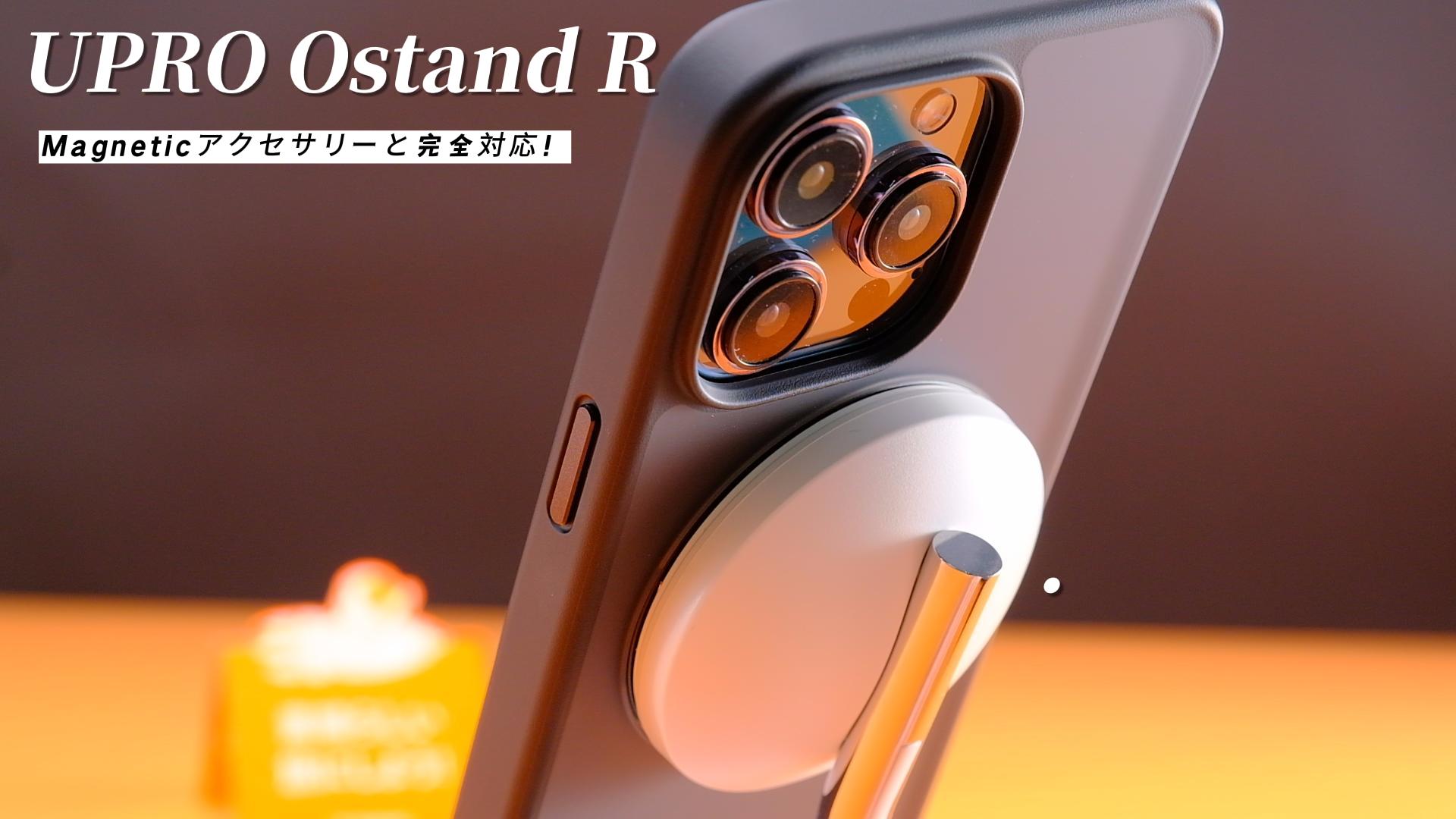 Torras X00FX1312 UPRO Ostand R Fusion for iPhone 15 ブラック