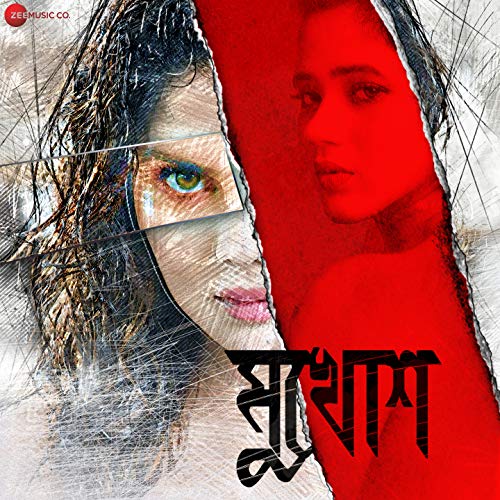 Play Mukhosh by Nilanjan Ghosh on Amazon Music
