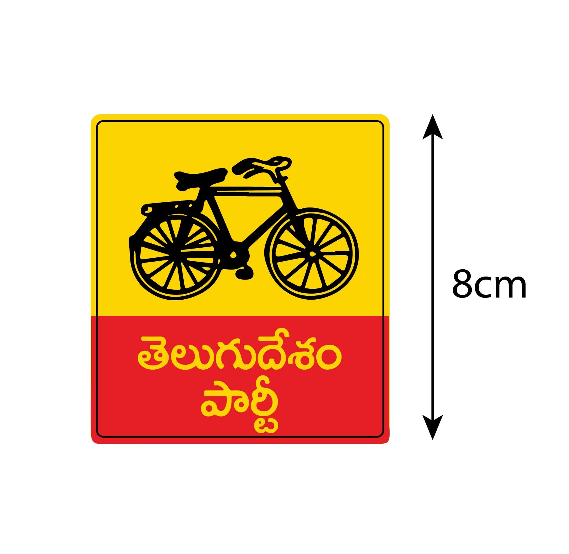 Tdp Party Symbol