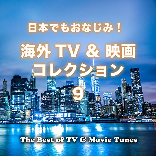 Play The Best of TV & Movie Tunes 9 by Movie & TV Sounds on Amazon Music