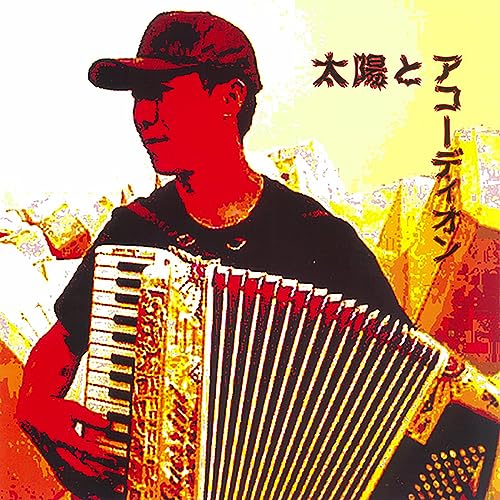 Play Norimichi Nagasaka First Album by Norimichi Nagasaka on Amazon Music