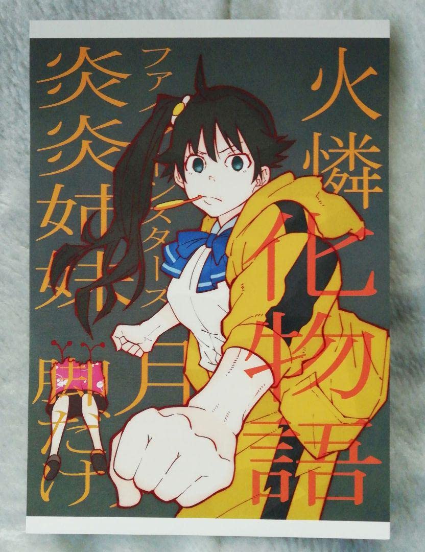 Bakemonogatari Karen 🪄Karen & Tsukihi🪄