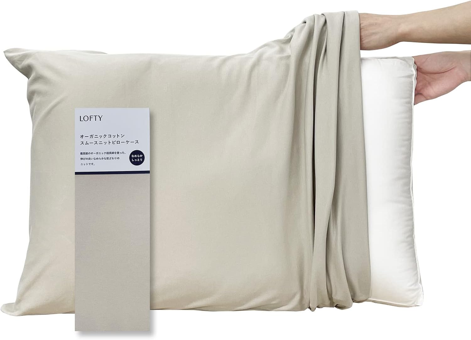 Amazon｜LOFTY 枕カバー 高級 オーガニック 天然素材 綿100% 封筒式 オールシーズン ピローケース まくらカバー 柔らかい 肌触り シルクのような艶感 高級 ギフト 洗える ...